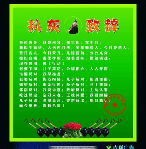 扒灰扒灰证书模板 随意优惠券