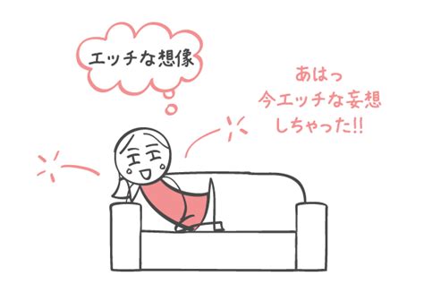 女性の発情期？！hしたい‥女性の性欲が高まる時期は？ 恋愛の科学