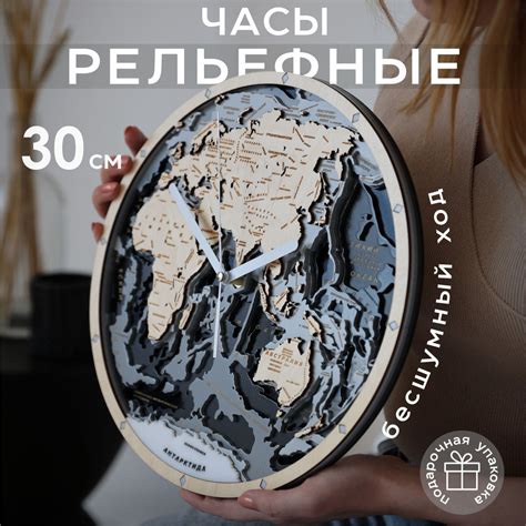 Luxerywood Часы настенные бесшумные интерьерные деревянные Карта Мира Восточное Полушарие