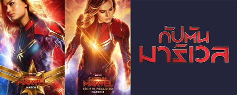 Uid Font ลองแปลงฟอนต์สำหรับภาพยนตร์ กันบ้าง ฝึกฝนๆ