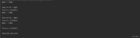 异常练习题 Csdn博客