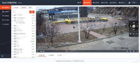 智慧粮库粮仓视频监管系统:ai视频智能监测保障储粮安全粮仓监测使用哪一种网关 Csdn博客 智慧粮库粮仓视频监管系统:ai视频智能监测保障储粮安全粮仓监测使用哪一种网关 Csdn博客