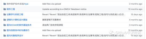 编译原理三大经典龙书 虎书 鲸书 编译原理第三版清华pdf 清华北大编译原理 龙书 Csdn博客