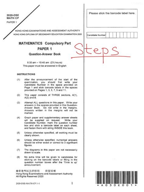 Math Dse Pp 2020 Core Paper 1 With Working Pdf