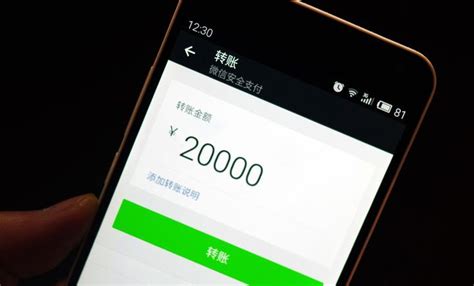 微信转账时，对方不愿意收怎么办？教你一招，无需领取直接到账 知乎