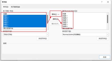 Typora md 文档导出为Word 使用pandoc工具 Fancy love 博客园