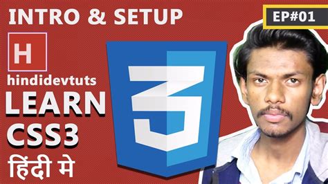 Css Tutorials In Hindi Ep01 Css Introduction And Setup😍 Youtube