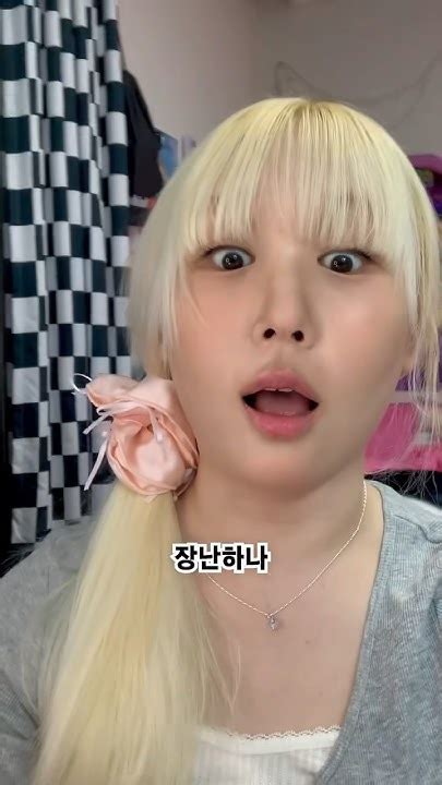 하 ᐟ 장난하나 음원계 Youtube