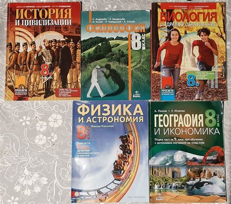 Учебници за 8 клас гр София Бъкстон • Olxbg