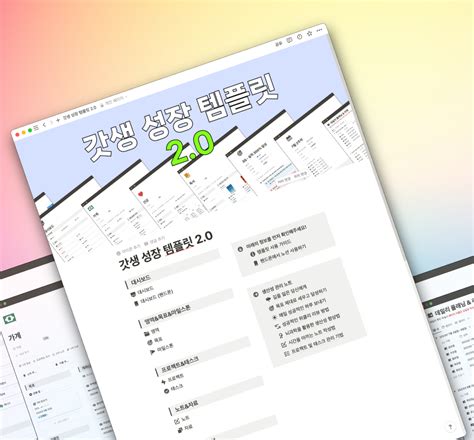 인생의 모든 것을 관리하는 텀블벅 크리에이터를 위한 크라우드펀딩