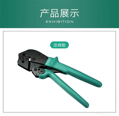 兼容mc4光伏工具压线钳太阳能连接器压接钳 4 6平方端子工具包 Nspv Ste A 东莞市新金阳光电科技有限公司 新能源网
