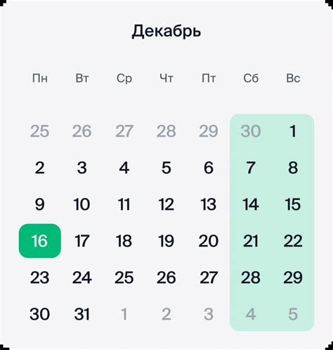 Производственный календарь на 2024 год в РК Праздники и выходные в Казахстане