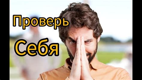 Слепой ведет слепого как увидеть истину Youtube