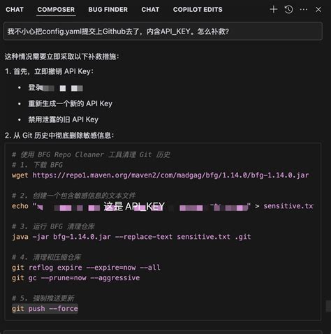 不小心把API KEY提交到了Github怎么办 知乎