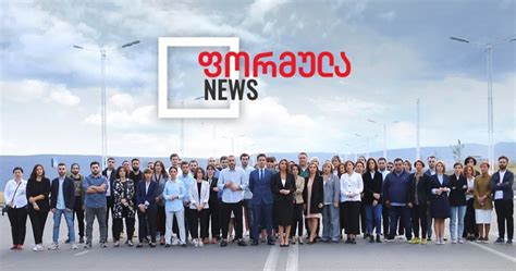 გამოცადე შენი თავი ჩვენი სახალისო და საინტერესო ქვიზებით Formulanews Ge