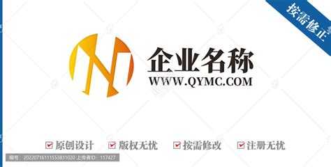 字母n汉字中运动logo设计模板下载 Logo吉祥物设计素材下的文化体育设计模板 汇图网