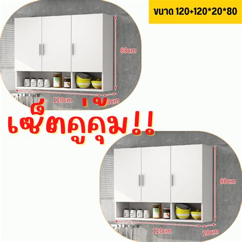 ตู้แขวน ตู้เก็บของ ชั้นลอยติดผนัง ชั้นลอยอเนกประสงค์ เเบบใหม่ ดีไซน์สวยงาม ทันสมัย ตู้วางของใน