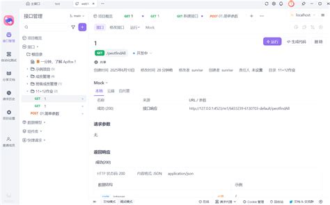 Web应用技术第11 12次课的课后作业 Csdn博客