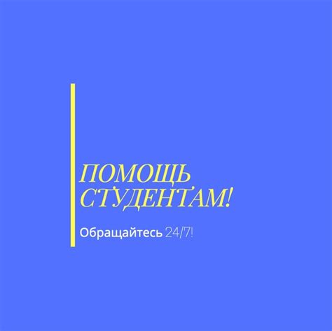 Уважаемые студенты ‍ Индивидуальный подход За помощью обращайтесь к Ольге 2025 ВКонтакте