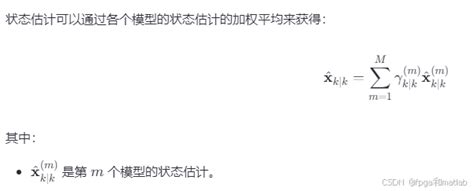 基于imm交互多模和卡尔曼滤波的多模型目标跟踪算法matlab仿真 interacting multiple model csdn博客