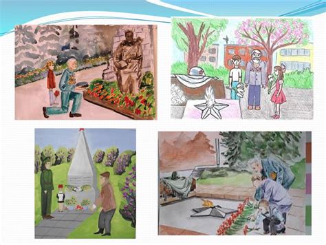 Презентация к уроку ИЗО 4 класс Герои защитники