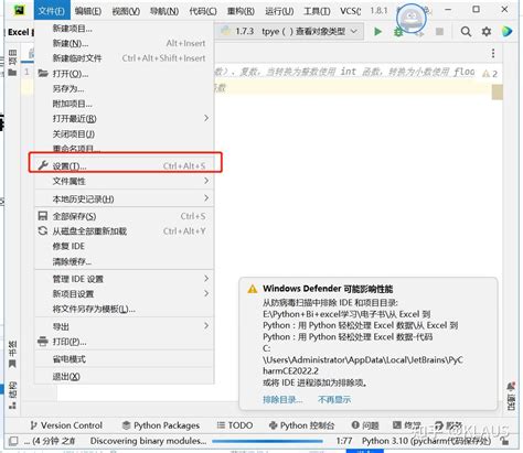 Pycharm设置代码编辑区自动换行 知乎