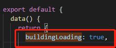 Javascript Elementui V Loading Segmentfault
