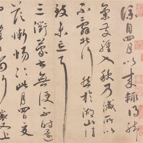行书书法碑帖作品 書法道 书法字帖墨迹碑帖作品高清欣赏