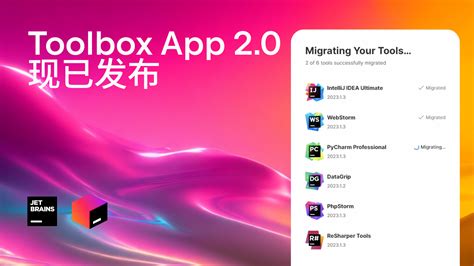 Toolbox App Jetbrains 博客