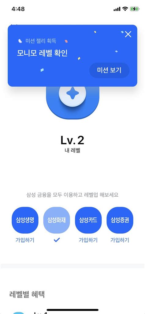Monimo 모바일 Ui 패턴 앱 모바일 앱