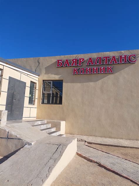 Сайншанд Шуурхай Зар Нэгдсэн эмнэлэг дээр ЗҮРХНИЙ ЦАХИЛГААН БИЧЛЭГ хийлгэх гээд дугаарлаж