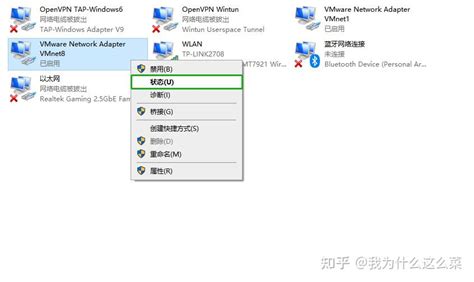 虚拟机无法上网或ssh连接不上的几种原因 知乎