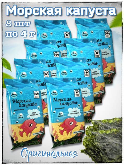 Морская капуста жареная Оригинальная Мидори 8 шт по 4 гр Чипсы нори купить с доставкой по