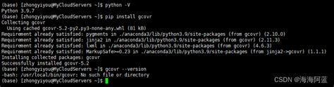 gcovr 安装及使用 gcovr安装 csdn博客