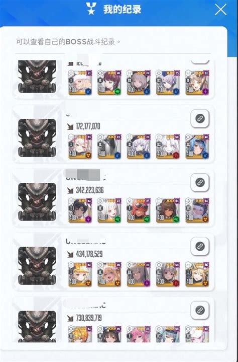 攻略 无丽塔无白雪个人突袭12亿配队和凹分的两种配队思路 NGA玩家社区