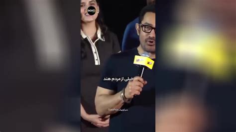 تماشای ویدیو هنر شاهرخ خان در رساندن کمک به نیازمندان واقعی اینما