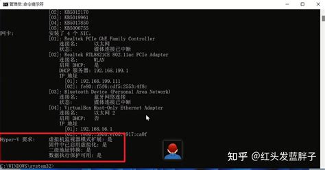开启windows10和windows11的虚拟化 知乎