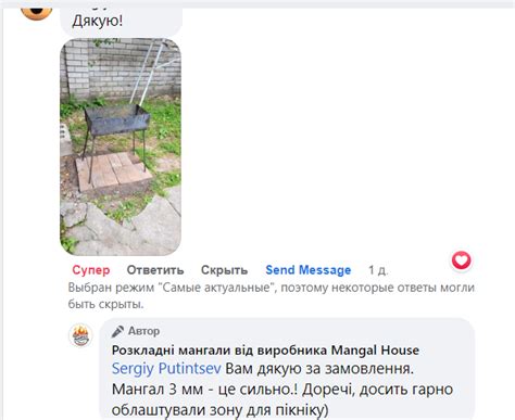 Розкладний мангал валіза