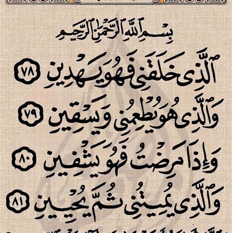 اللهم صل وسلم وبارك على سيدنا وحبيبنا ونبينا محمد وعلى آله وصحبه وسلم