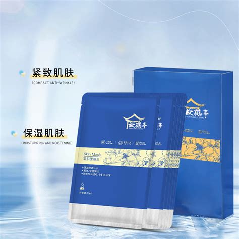 紧致抗皱的关键，从这盒面膜开始贴片面膜淘宝美妆网