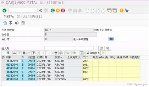 Mm Msta Statm数据丢失问题 Csdn博客