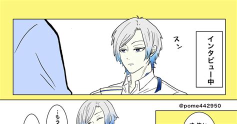 腐向け 構いたい ほりのマンガ 漫画 カイ潔 腐ルーロック1000users入り Pixiv