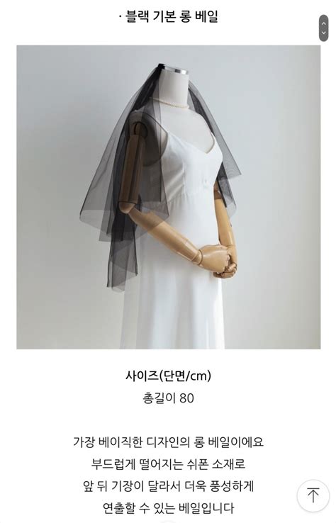 웨딩촬영 준비물 체크리스트 비용 정리 구매 링크 포함 네이버 블로그