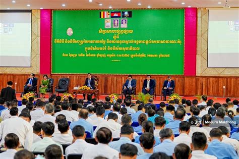 ក្រសួង មុខងារ ចាប់ផ្តើមផ្សព្វផ្សាយនីតិវិធី ការប្រឡងអង្គភាពផ្ដល់សេវាសាធារណៈគំរូក្នុងវិស័យអប់រំ
