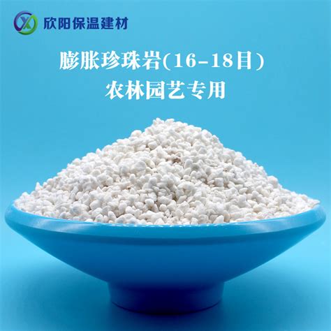 珍珠岩保温板 信阳欣阳保温建材有限公司