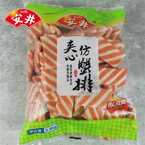 火锅冷冻食品的品种 冷冻食品火锅菜品 冷冻食品火锅种类图片 第2页 大山谷图库