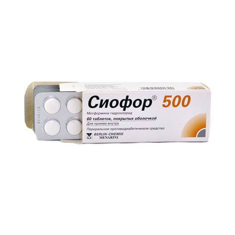 Siofor სიოფორი 500მგ 60 ტაბლეტი