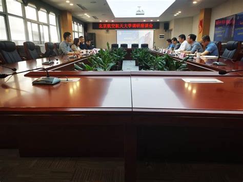 联璧育英才 同心谱华章——合肥一中瑶海校区迎来北京航空航天大学副校长邓怡一行合肥市第一中学