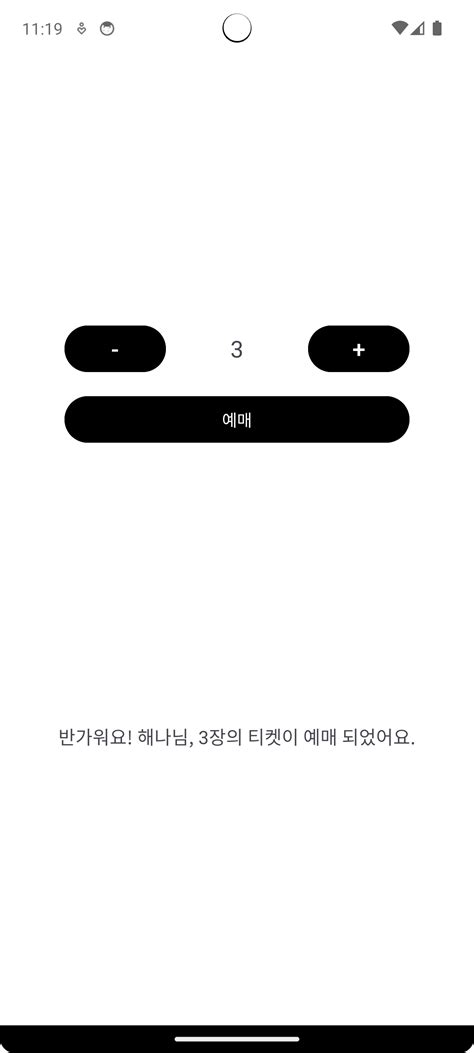 Android Mvp에 대하여