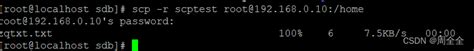 Linux常用的压缩、解压缩以及scp远程传输命令的使用解压缩远程的文件 Csdn博客